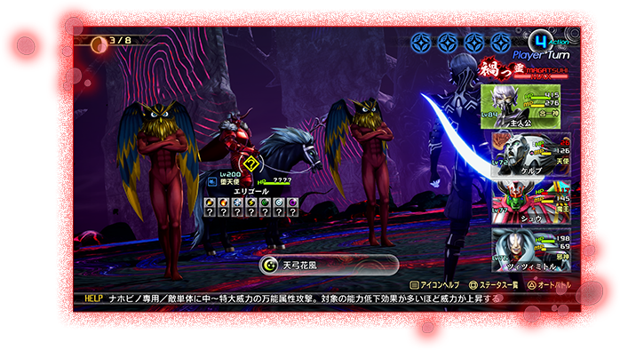 SMTV:Vengeance - All Known Demon Info (May 10th 2024) : r/Megaten